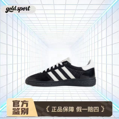 adidas originals HANDBALL SP板鞋特价断码清仓JP5669 温州QL仓