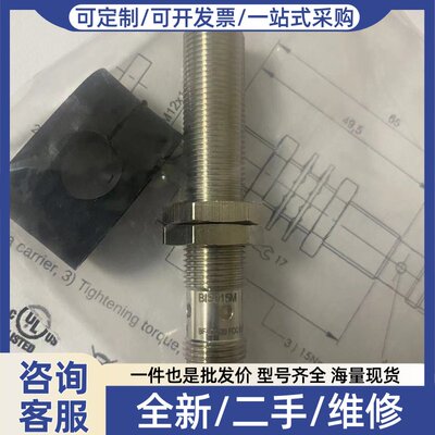 议价BALLUFFRFID 读码器
