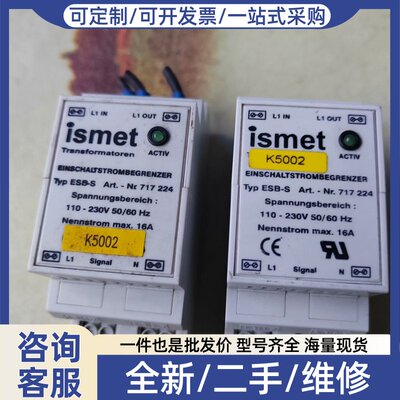 议价ISMET ESB-S 717224 控制器