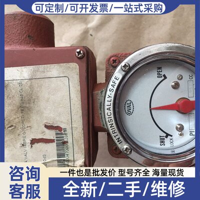 议价OVAL PI45B10 957.2 CC 计，未使用备