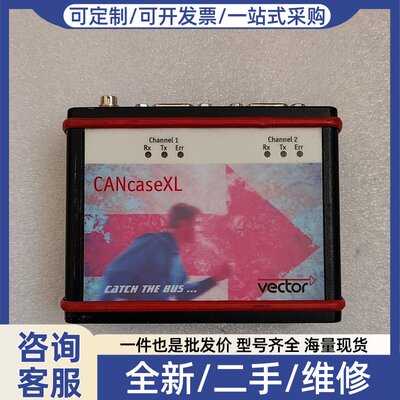 议价Veor CANcaseXL总线仪