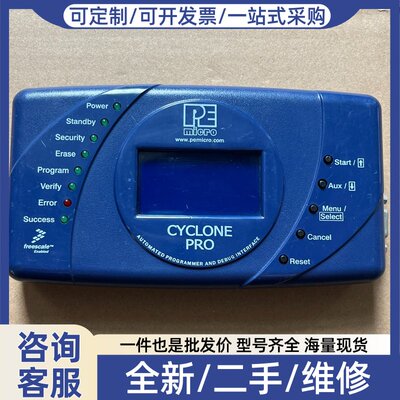 议价PE micro Cyclone Pro 器 。成色