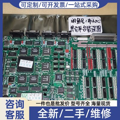 议价AVAL DATA SCU-100C J1PC044A主板,