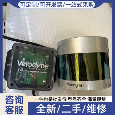 议价Velodyne Lidar VLP-32C 威力登32线