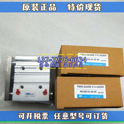 金器Mindman导杆气缸MCGS-2s3-12/16X10X20X30X40X50X75X100X250