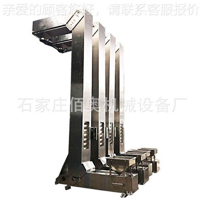 材Z型式KCT提升机枸杞斗不锈药钢Z型提升N机化肥垂提升机直转斗上