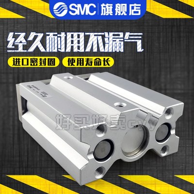 SMC三杆气缸MGQM MGQL16-10/16/32/20/25/30/50/63/75/10.0/125