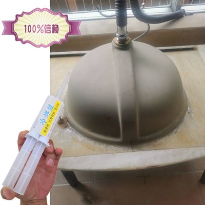 家用小支小孔云石胶厨房卫生间专用洗手盆脱O落掉了粘接安装固定