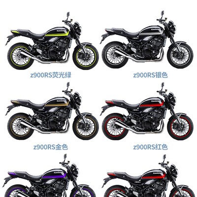 适用于川崎z900rs贴花改w装贴纸配件摩托车版画拉花版花装饰夜猫