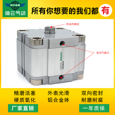 紧凑型气缸 ACP80X55/60/65/70/75/80/85/P90/95/100-S-B