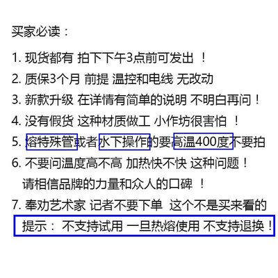 新款大鲸蓝鲸L13型20-32PPR热熔器20-63管道S焊接机水电工程热接