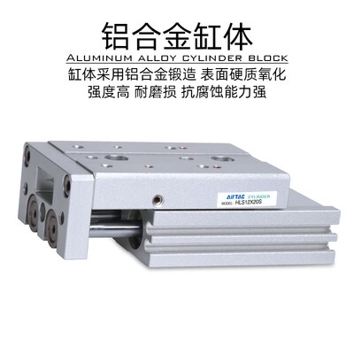 滑台气缸反c方向HLSL16X10S HLSL16X10SA HLSL16X10SAS/AF/B/BS/B
