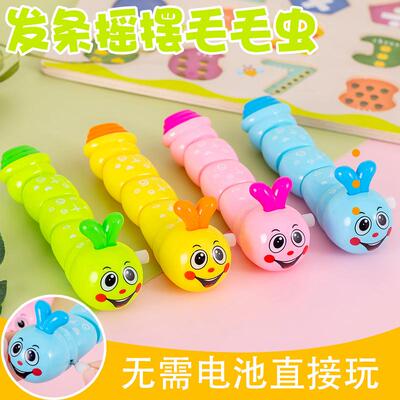 Street vendor wholesale wind-up swinging caterpillar toy for