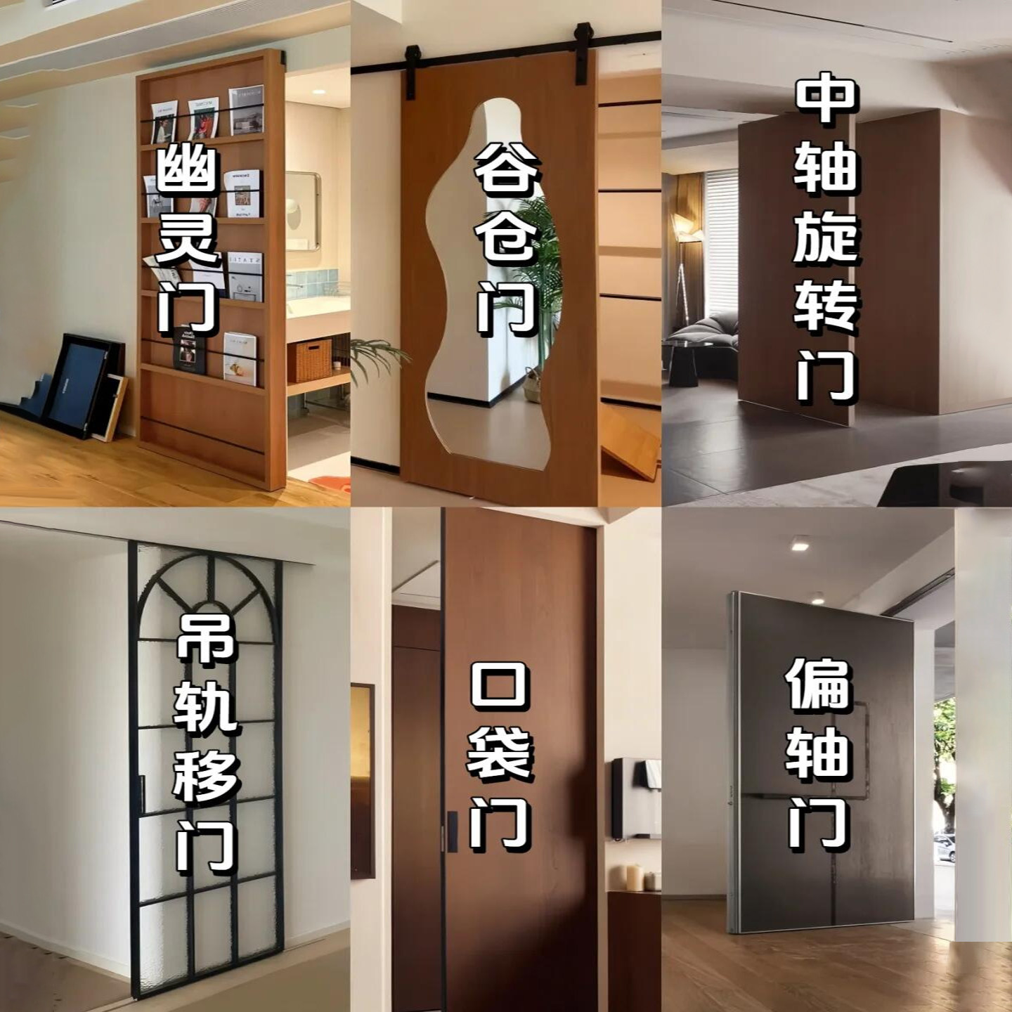 平移谷仓门定制实木推拉移滑动厨房卫生间阳台卧室隔断门原木色门