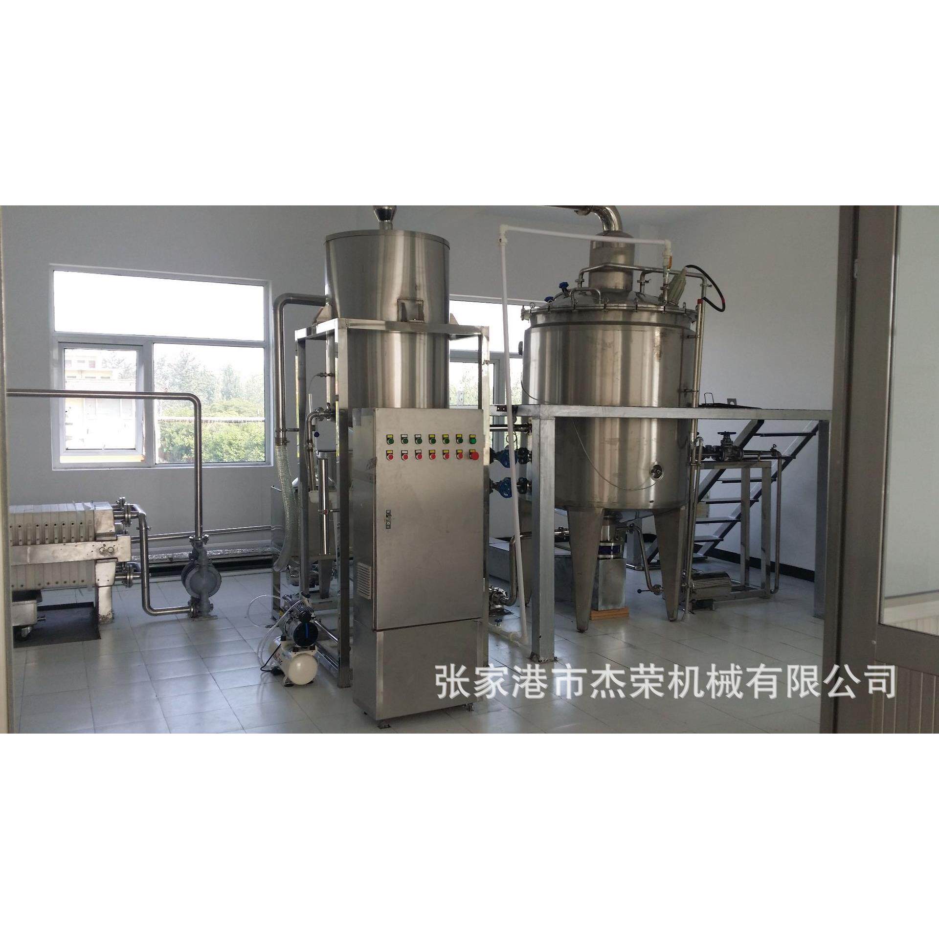 200中药艾草精油提应取设备 厂家供提取提纯3咨询客服00花精草油