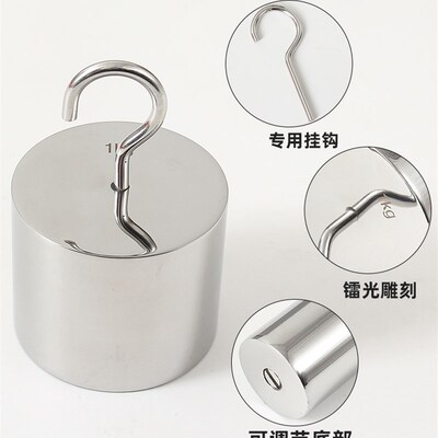 10N测试不锈钢砝l码牛顿力质单钩砝码 10N20N30N50N特制
