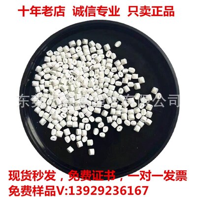 阻燃耐低温pcexl9134沙伯基础候韧耐寒M-40度耐超pc塑料粒子