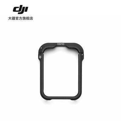 DJI大疆Osmo360金属保护