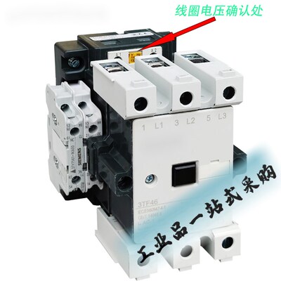 交流接触器3TF46/47/48/49/50/51/52/53/54/55/56-OXMOW定制3TF46