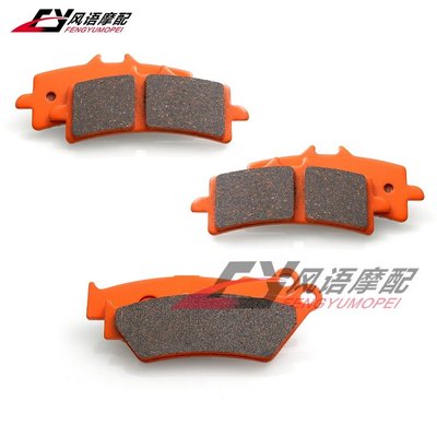 适用于杜卡迪大魔鬼 jDiavel / X Diavel S 11-17前后刹车皮刹车