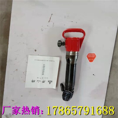 开山牌G10风镐气镐G20风镐风铲风镐配件风镐铲头U气动凿岩机镐钎