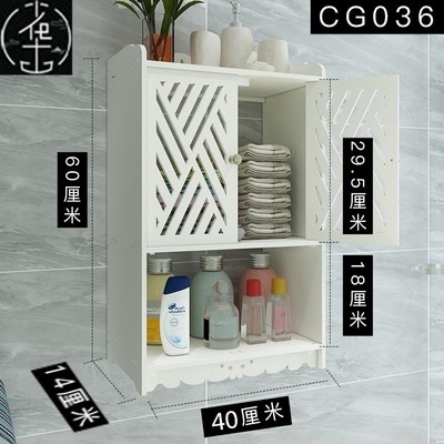 Toilet bathroom shelf wall mounted washstand storage cabinet
