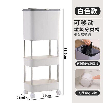 冰禹 BYQ-906 厨房分类垃圾桶 厨H余干湿分离带盖垃圾桶 带轮多层