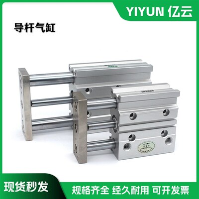 YIYUN气h动带导杆气缸MGPM20-50Z-XC4