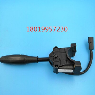 合力前移b电动叉车前进后退档位方向开关Q64G2-40901Z 防水插头