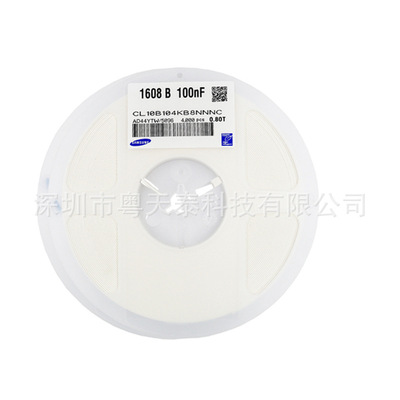 1206贴片电容 10UF 106K 10% 16V 无极性电容 CL31A106KOHNNNE