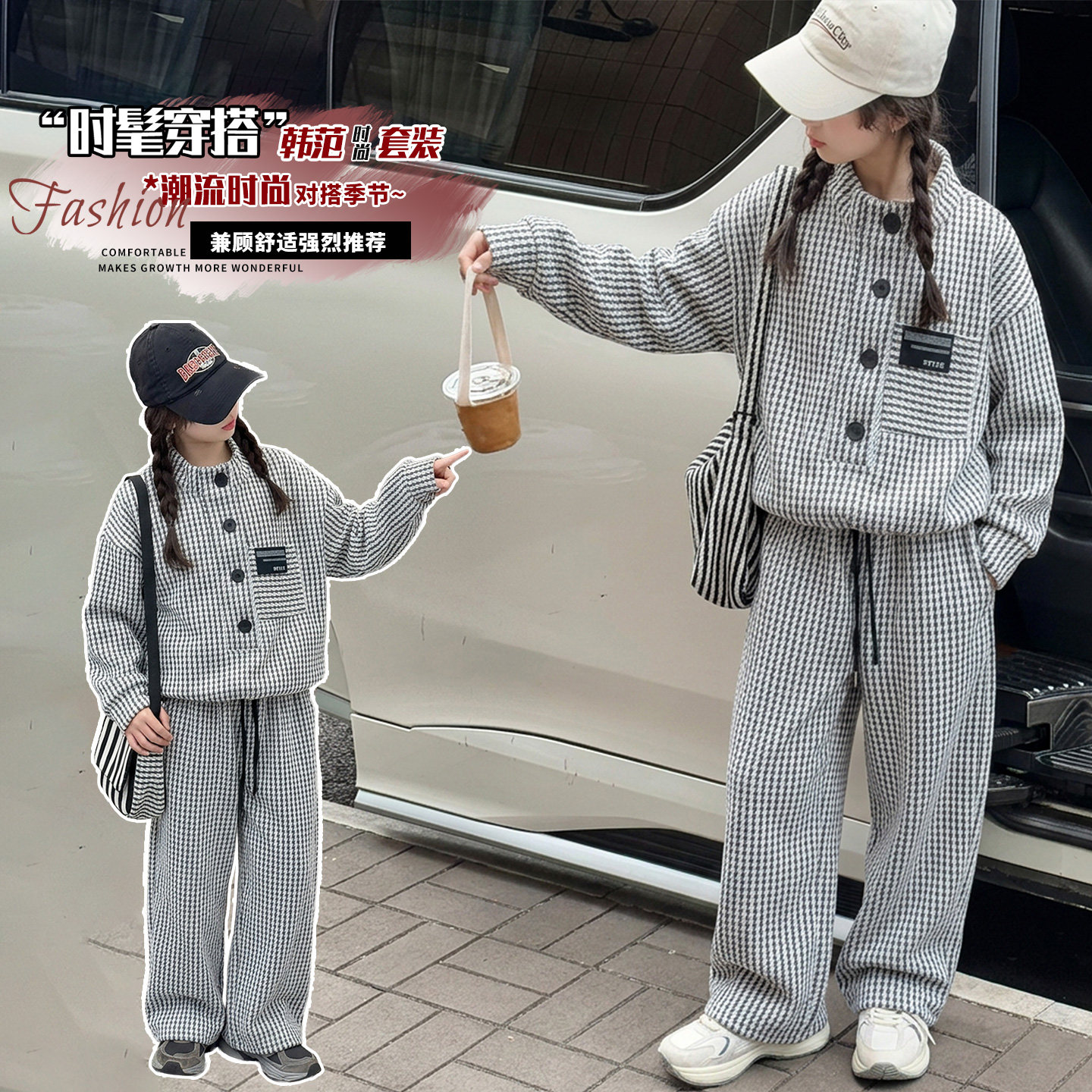 两件套女童套装中大童衣服儿童装春秋季帅气时髦外穿上衣裤子套装