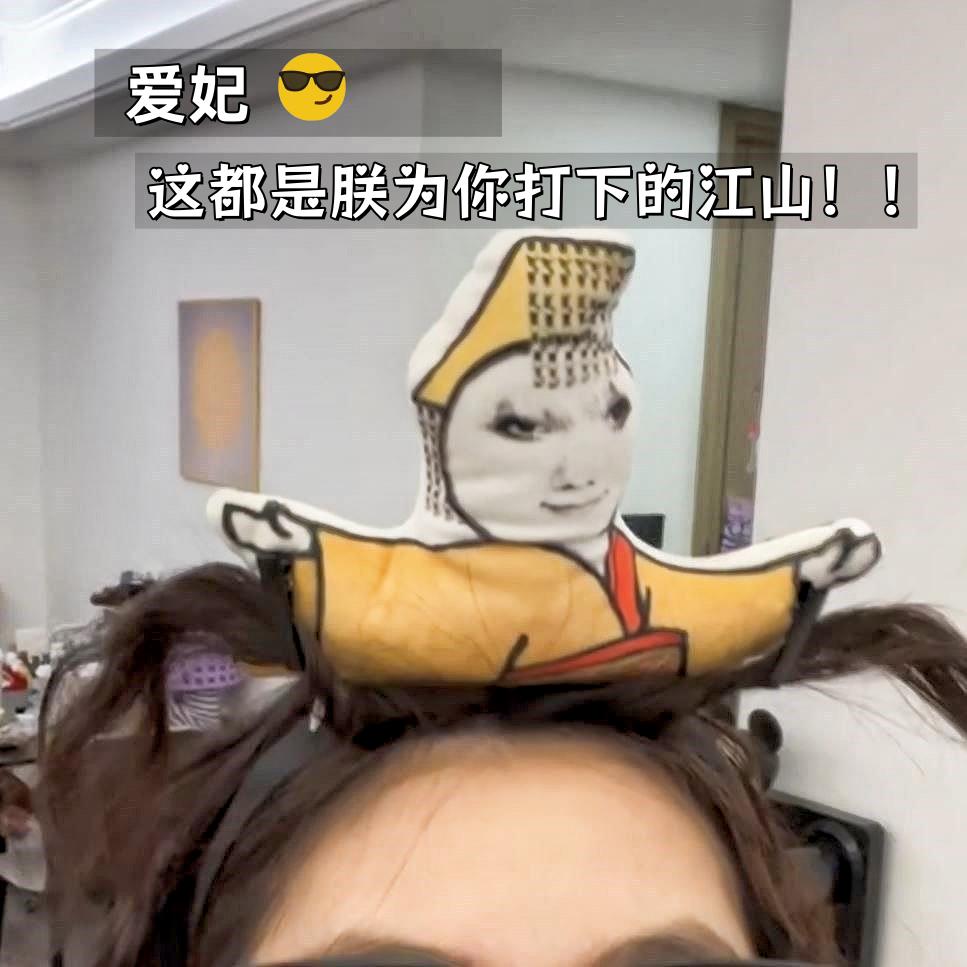龙图发箍参见吾皇还不朝拜搞笑发箍定制搞怪装饰发带前额碎发束发
