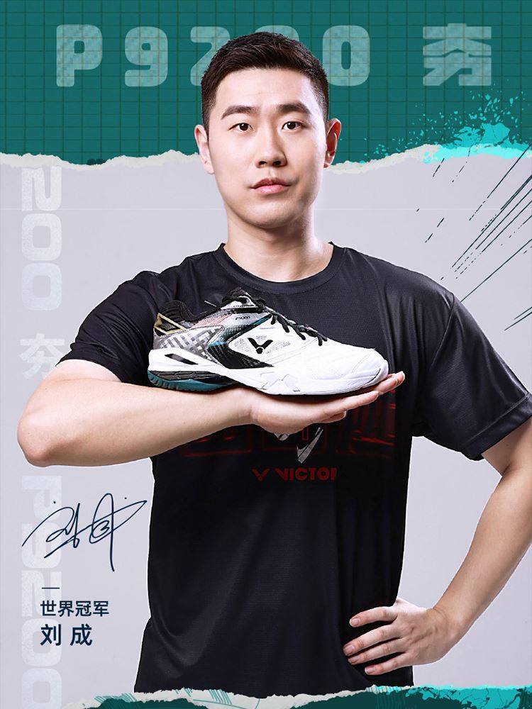 哪儿买 P9200夯 P9200大力 羽毛球鞋 威克多VICTOR 稳定类 中羽在线 badmintoncn.com 哪里买 去哪买