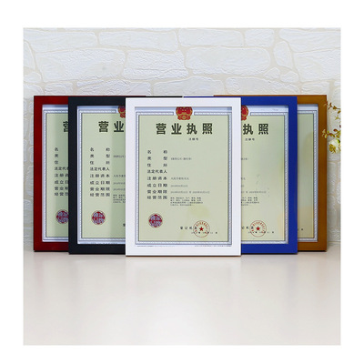 臻远 ZY-SM8KL 实木8K相框 镜框 画框J 402*292mm 按箱销售