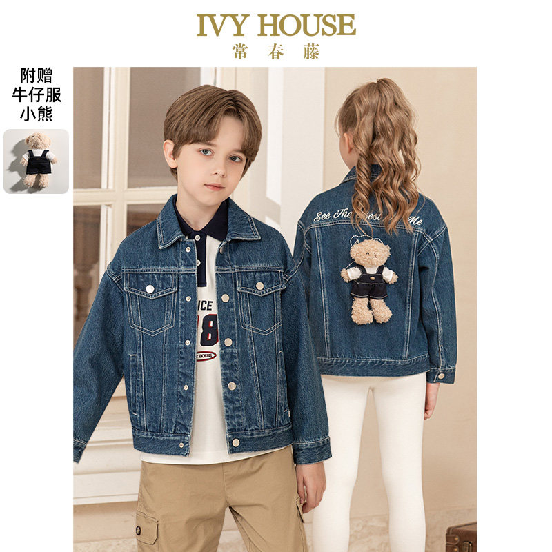 IVY HOUSE常春藤儿童装男女大童春夏季新款 街头潮酷牛仔外套上衣