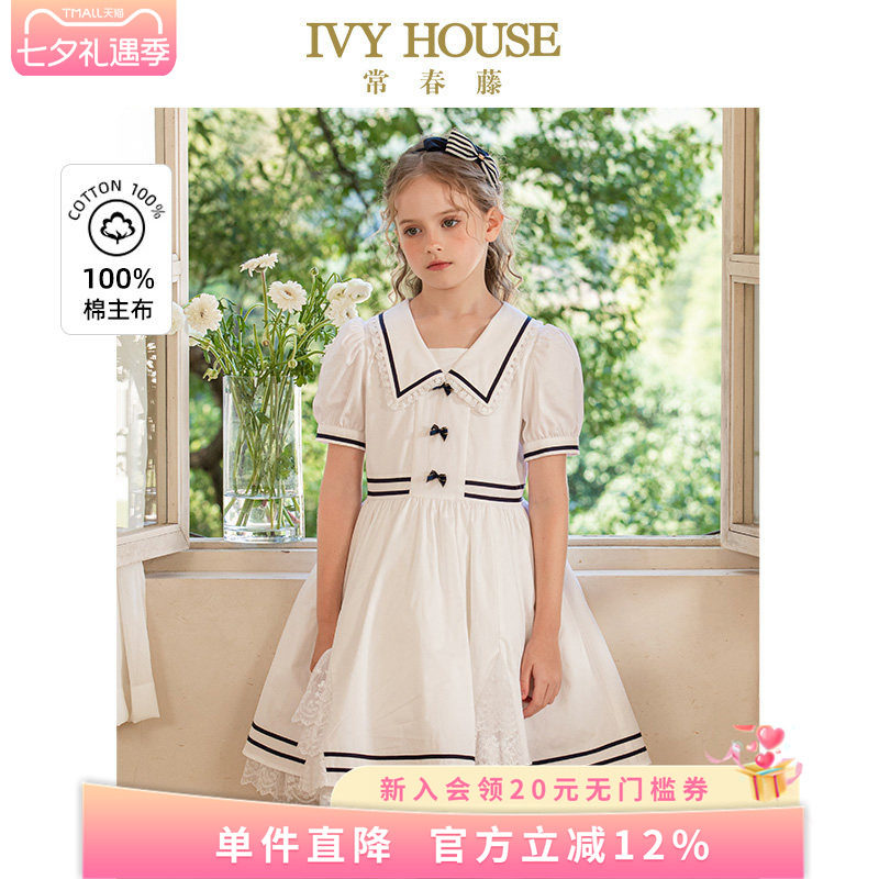 IVY HOUSE常春藤儿童装女童夏季新款 Lolita洋装连衣裙洛丽塔学院