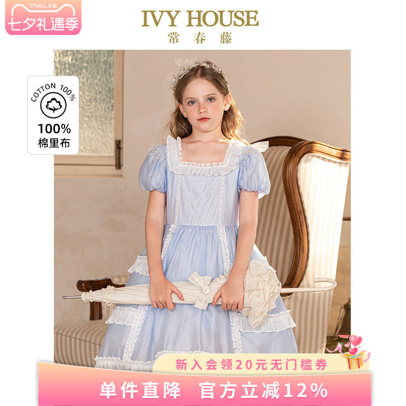 IVY HOUSE常春藤童装女童夏 复古Lolita洋装公主宝宝连衣裙洛丽塔