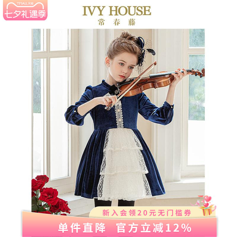 IVY HOUSE常春藤童装女洛丽塔洋装连衣裙复古丝绒蕾丝拼接Lolita