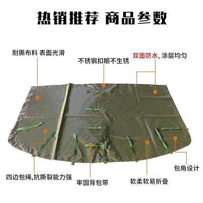 东风EQ21115-668/车1120/102篷布绿色加燃厚涂塑布宿营阻车篷布