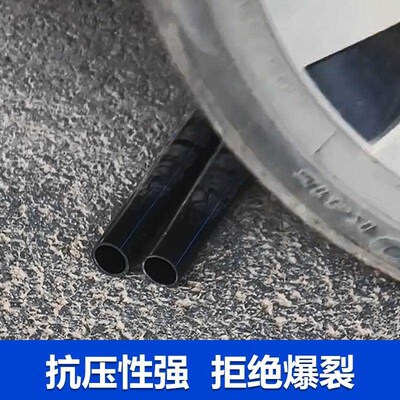 pe自来给水管20.25.32.4u0.50.63饮用热熔管4分6分1寸16穿线管排