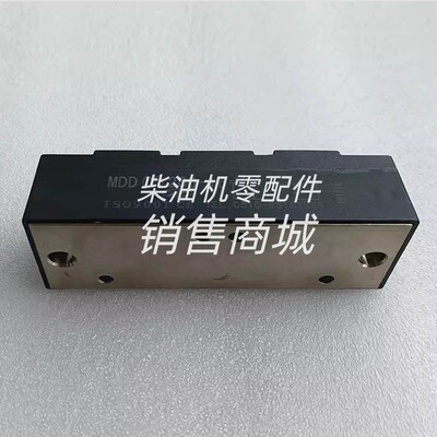 MDD(Y)200-12 MDD(vY)250-12锡整发电机旋转整流模块二极管整流器
