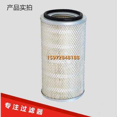 寿力LS10/25/30/40螺杆机配件88290006-I013空气滤芯02250044-537