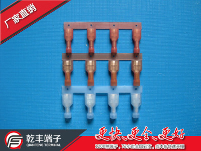乾丰4.8/6.3全绝缘母端187端子250端子2-520183-2/2-520181-2