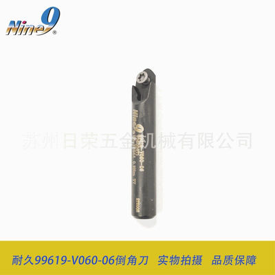台湾NINE9耐久钻铣刀杆倒角刀杆 99619-V060-06    BC06-CT-V060