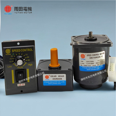 YUTIAN雨田电机3IK15RGN-C减速机3GN50K调速器US315-02变速马达