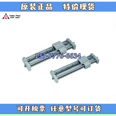 台湾好希望其ehrs - FON无杆气缸MTXF10 / MTXR15 / MTXL20/25 x5