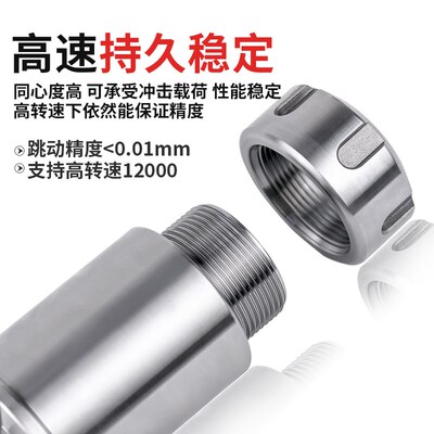 BT40T30T50高精动平衡数控刀柄CNC加工中心ER25Qer32夹头精密刀头