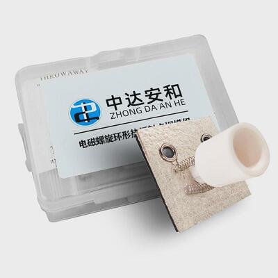 新品吸烟室点f烟器专用点烟模组/钨丝/炉丝/发热丝/ 配件/适用ZZA