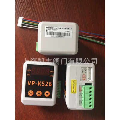 上海 VP-K526智能阀门定位器VP-K5-266E-3执行器T控制器AC220V