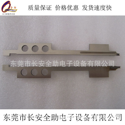 WA-07021国产金刚自动插件机右成型刀